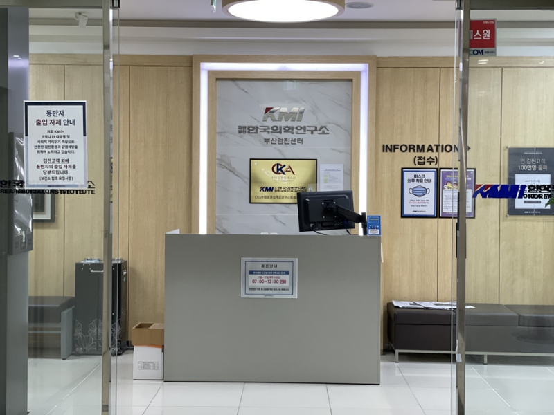 주식회사 신화그룹